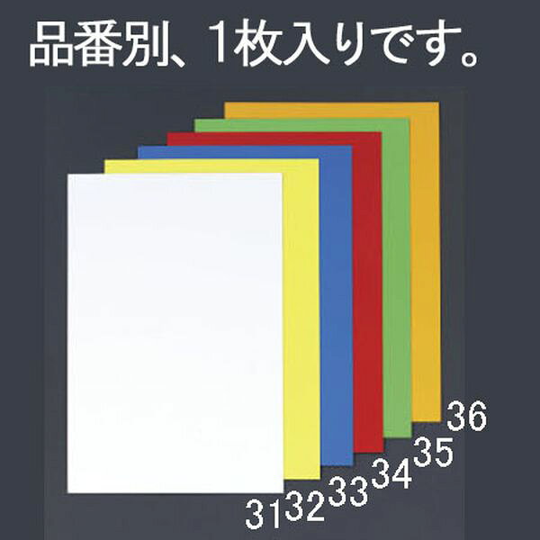 材質：フェライト＋エラストマー （表面：PVCフィルム）着磁：片面サイズ：500×600×0.8（t）mm吸着力：35gf/c色：青000012291704楽天 HD店　