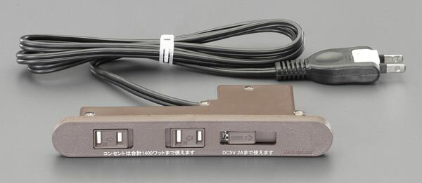 定格：コンセント：15A　125V（1400W） USBポート：DC5V2Aプラグ：2P（スイング）スライド式コンセントサイズ：24×172×52.3mmコンセント：2P×2口ポート：1ポートコード長：1.5m木工取付用0000122919...