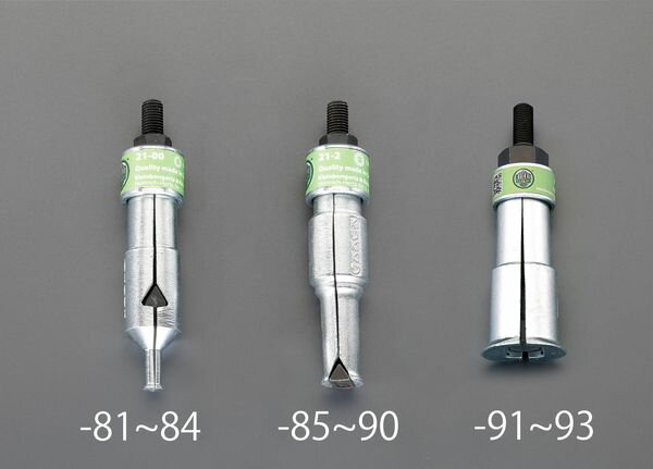 ベアリング内径(φmm)：35〜46ボールベアリング、ボールレース、スリーブ、ブッシング等の取り外しに重量(kg)：0.68材質：スチール確実な掴み効果でベアリング等を安全に容易に引き抜きます。奥まった位置にあるベアリングも同様に作業できま...
