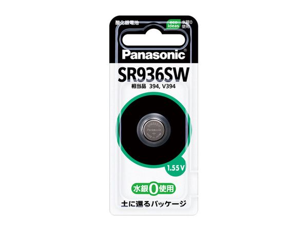 用途：時計用入数：1個規格：SR936SWEA758YE-25楽天 HD店　