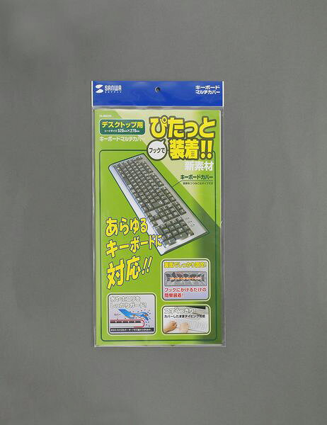 仕様：デスクトップ用サイズ(mm)：520×270厚み(mm)：0.025材質：ポリウレタン超薄でも破れにくく、丈夫なポリウレタン素材です。付属のアタッチメントで簡単に装着できます。リーズナブルなので買い替えやすく、使い捨てにも最適です。裏...