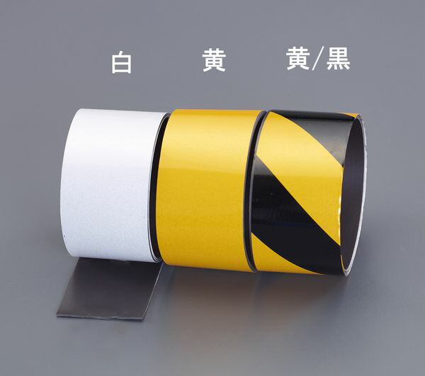 サイズ(mm)：100×1000色：ホワイト厚み：0.92mm材質：表面：PETフィルム 裏面：マグネットマグネット式表面に反射テープを貼り合わせています。貼り直しが簡単にできます。入数：1巻EA983GB-166楽天 HD店　