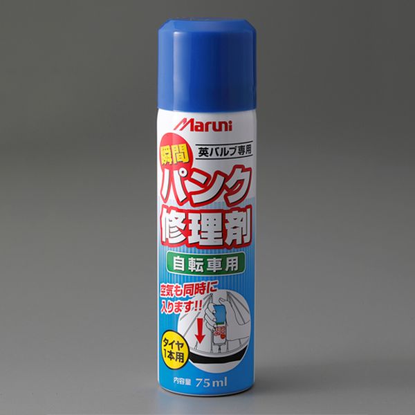 内容量：75ml自転車用瞬間パンク修理剤タイヤ1本分空気も同時に入ります。よく振ったあとに英式バルブの口に挿し込んで注入するだけで瞬時にパンク修理が完了します。(直径1mm程度の傷穴用)英式バルブ専用※米、仏式バルブ式は使用できません。入数...