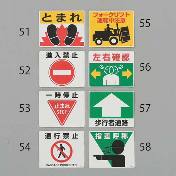 メーカー：ユニット（UNIT）型番：819-03材質：アルミステッカーサイズ：240×300×0.3mm表示内容：とまれ路面によくなじみます。貼付けの際は必ずプライマーをご利用下さい。入数：1枚EA983BE-51楽天 HD店　