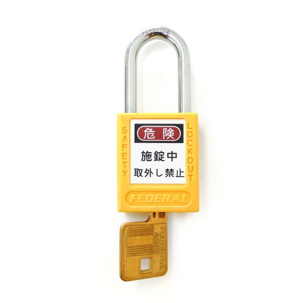 幅(mm)：38ツル径(mm)：6.35クリアランス(mm)：タテ：38 ヨコ：19材質：本体：プラスチック ツル：スチール シリンダー：真鍮色：黄鍵1本付ロックアウト用★裏面に管理者名を記入することで、セキュリティレベルを上げることができ...
