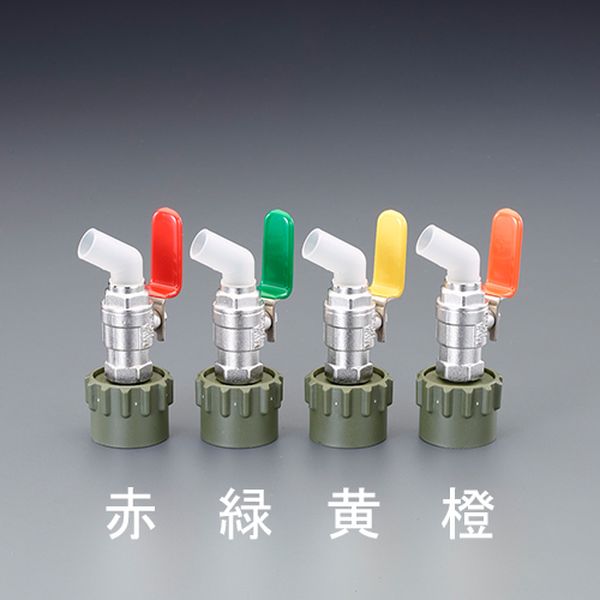 ワンタッチ着脱材質：バルブ：黄銅（ニッケルクロムメッキ） 取付部・エルボ：PPサイズ(W×D×H)mm：55x150重量(g)：290色：赤口径：JISB型口金φ40可動エルボ付で、レバー閉栓後の付着油の液だれゼロ研削油、潤滑油、ギアオイル...