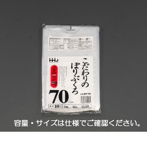容量：90Lサイズ：900x1000x0.025入数：10枚色：透明耐冷温度：-30℃材質：LLDPEメタロセンを80%使用した伸びるポリ袋です。EA995AD-73楽天 HD店　