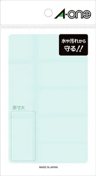 メーカー：エーワン（A-one）型番：08366サイズ：90×150mmサイズ/1片：25×51mm材質：ポリプロピレン入数：8シート　(56片)厚み：0.06mm透明フィルム製の保護用ラベルラベルの上に重ね貼りする事で、汚れやこすれからラ...