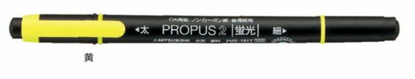 インク色：黄入数：1本線幅：太：4.0mm 細：0.6mm全長：140mmコンピュータ紙、ノンカーボン紙の文字が消えたりしません。エコマーク取得商品000012338061楽天 HD店　
