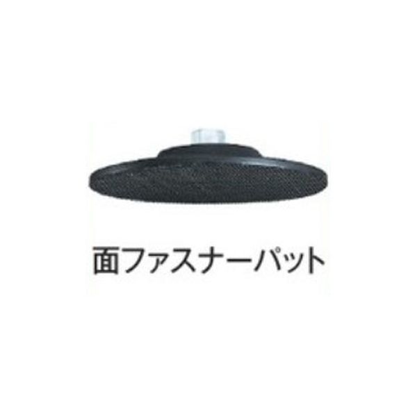 メーカー：HiKOKI型番：325508EA809PD-2用替パッドサイズ：φ125mm材質：エラストマーラバータイプより硬めです。入数：1個000012338999楽天 HD店