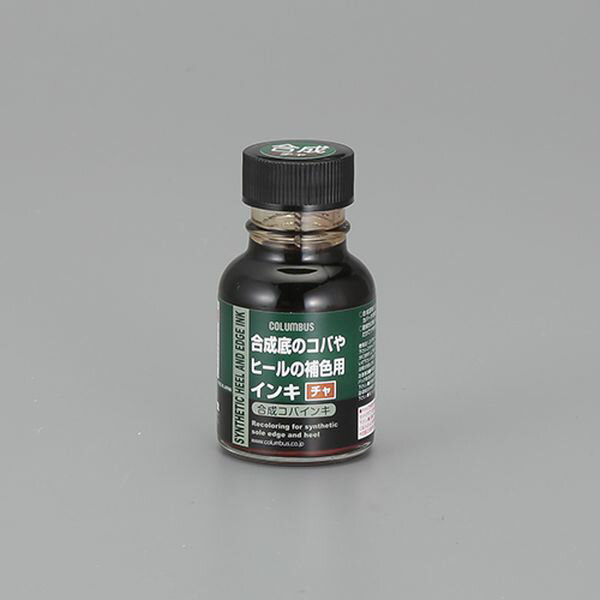 内容量：70mlカラー：茶合成底シューズのコバやヒールの補色に耐候性に優れた染料を使用しました。甲革部分(アッパー)には使用できません。入数：1個000012341055楽天 HD店
