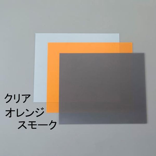 ●サイズ…300×300mm●厚み…0.5mm●色…クリア●入数…1枚●照明、サイン、看板等のディスプレイに！●衝撃に強く、加工性良好で自己消火性があります。●透明タイプEA440DY-221楽天 HD店　