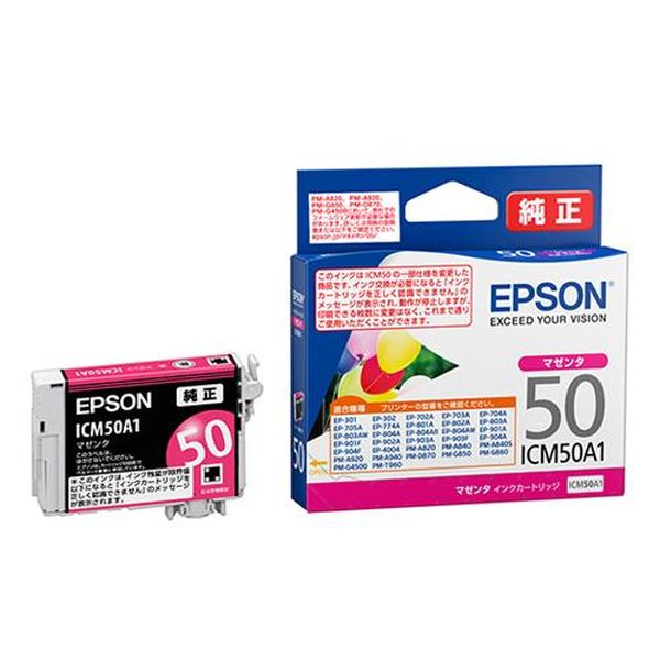 ●カラー…マゼンタ●旧品番EA759X-10D、-10E、-10F、-20C、-20D、-20E、-20G、-30C、-30D、-30E、-30G、-40C、-40D、-40E用インクカートリッジEA759X-102BA楽天 HD店　