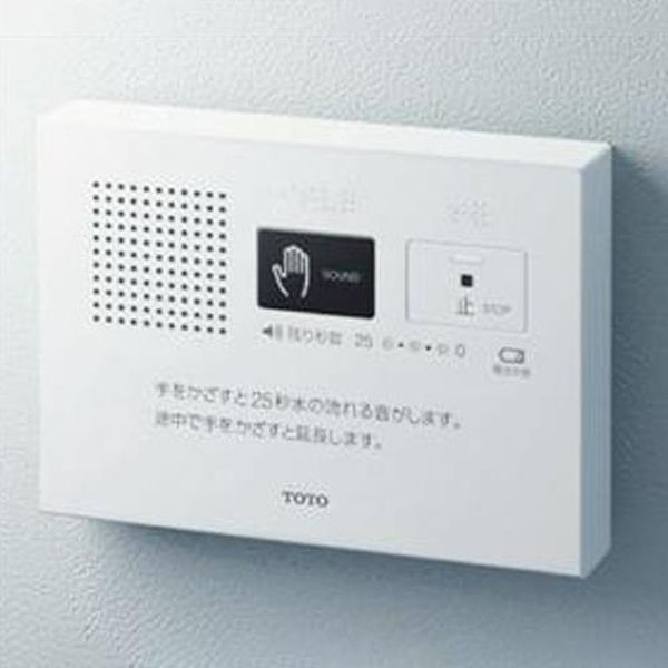 ●電源…単3電池×4本（付属）●サイズ…170×26×120mm●重量…590g●取付形態…露出取付●感知方式…手かざし●材質…ABS樹脂●発生音…流水音（流水音+鳥のさえずりに切替可能）●感知距離…約115mm（2段階調整可能）●音量…約...