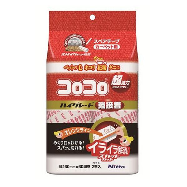 ●テープ(mm)…160(W)×60周巻●入数…2巻●用途…カーペット用●材質…スパイクドット粘着加工紙オレンジライン：ポリプロピレン●重量(g)…290●EA922B-220、-221用替テープ●超強力●スカットカット・直径38mm●めく...