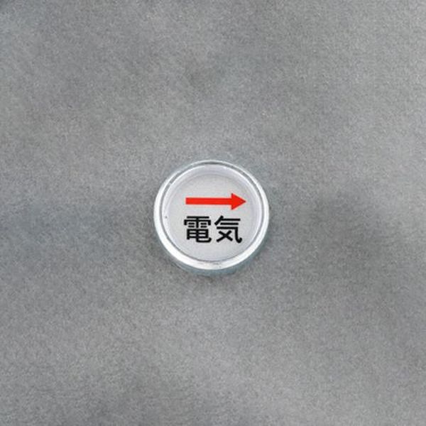 ●サイズ…φ25×70mm●材質…ピン：S20Cプラスチック：ポリカ樹脂（高温、衝撃に強い）銘板：反射板(3M587)銘板色：耐候性インク●入数…1個●電気用●埋設管の維持・管理ができる。●反射板を使用しているので、夜間でも確認しやすい。●...