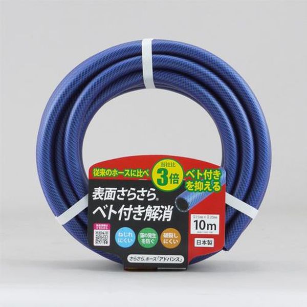 ●内径×外径(mm)…15×20●全長(m)…10●使用圧力(MPa)…0.8●材質…PVC、ポリエステル糸●使用温度範囲…0〜60℃●使用流体…水●耐寒性…脆化温度−39℃●糸入り●藻の発生を防ぐ中黒耐熱仕様●ホースの表面はべとつきにくい...