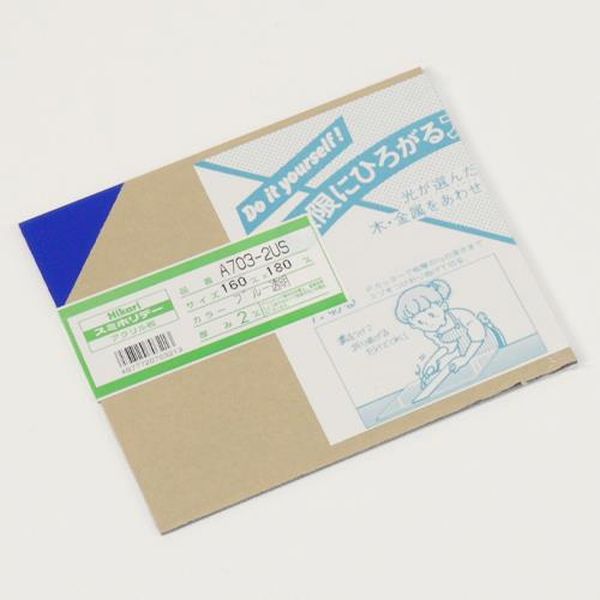 ●サイズ(mm)…545×650●厚み(mm)…3●カラー…ブルー透明●材質…アクリル樹脂●押出板仕様…溶剤に溶けにくい。押出板に比べ硬度が高い為反りが出にくい。分子量が細かい為高速切削加工に適している。●標示板、照明器具、ディスプレイ、シ...