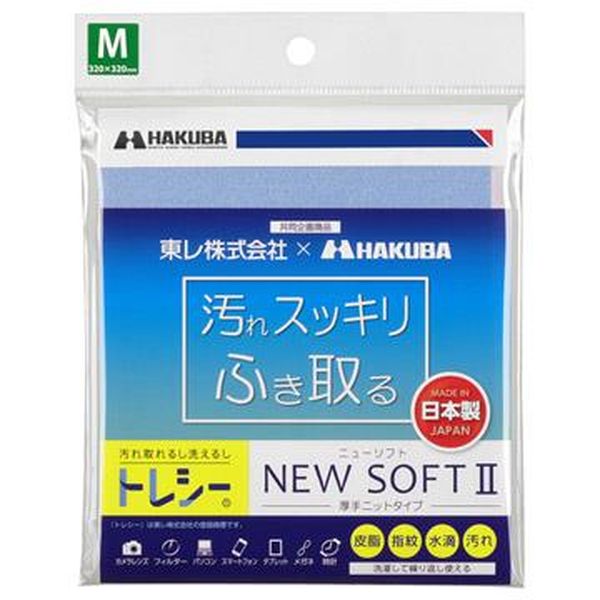 ●サイズ(mm)…320×320●カラー…ライトブルー●重量…26g●材質…ポリエステル●めがねクリーナーにも使用できます。●皮脂・指紋・水滴・汚れをスッキリふき取るマイクロファイバークロスです。●カメラレンズ・フィルター・パソコン画面・モ...