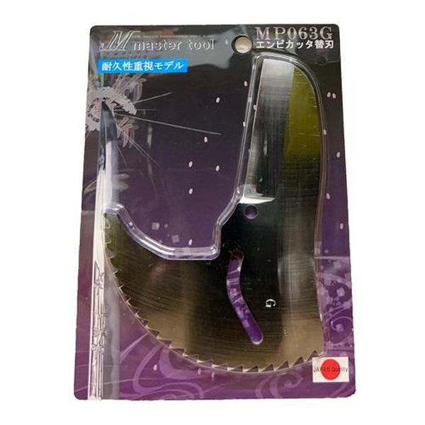 ●仕様…[EA338AK-43用] [旧EA338AK-30用] 替刃●材質…鋼●刃幅(mm)…35●刃厚(mm)…3●重量(g)…157EA338AK-43B楽天 HD店