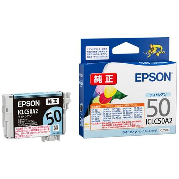 ●カラー…ライトシアン●旧品番EA759X-10D、-10E、-10F、-20C、-20D、-20E、-20G、-30C、-30D、-30E、-30G、-40C、-40D、-40E用インクカートリッジ●※2006年発売のプリンター型番「PM...