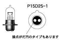 バイクビーム B2&amp;S2 1個入り ブリスターパックです。汎用夕陽の様な美しいオレンジ色の光。ランプは虹色に輝き目立ち度抜群です。※車名が同じでも年式、グレードによりタイプ・ボルト・ワットが違うことがあります。現車の電球をよくお確か...