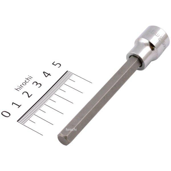 シグネット 3/8DR 8mm ロングヘックスビットソケット・サイズ(mm)：8・全長(mm)：100・軸長(mm)：75・ソケット外径(b；mm)：18六角キャップスクリュー用のビットソケットロングタイプ22946-SG楽天 HD店　