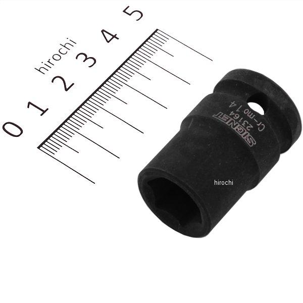 シグネット 1/2DR 14mm インパクト ソケット・サイズ(mm)：14・差込角(インチ DR)：1/2・ソケット外径(D1先端部；mm)：22・ソケット外径(D2差込部；mm)：24.5・全長(L；mm)：38.5ピン・リングは付属し...