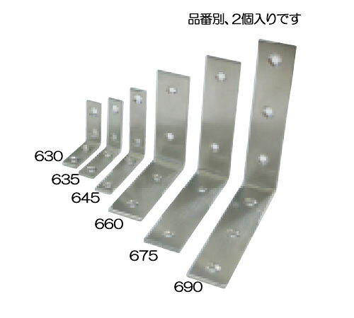 材質：ステンレスSUS304仕上げ：ヘアライン仕上サイズ(長さX長さX幅)：60X60X20mm厚み：2mm穴径：4mm穴数：4入数：2個入りサビに強く、水まわりや屋外などさまざまな場所でご使用いただけます。両面皿穴加工が施されています。美...