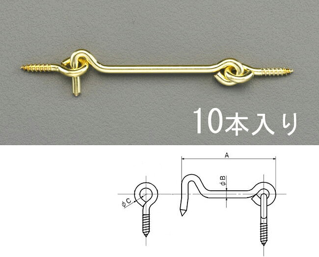 ●材質:真鍮●サイズ(mm):A:50、B:3.2、C:2.8●許容荷重:18kg●入数:10本扉の固定や引戸などの簡易な止め具として使用できます。000012218021楽天 HD店　