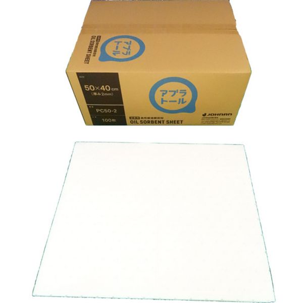 ・自重の10倍以上のオイルをキャッチします。(当社実測値)・オイル用。・排水溝の浮上油や機械周りに。・油拭き取りウエスの代替品として。・油吸収量(L/箱)：45・縦(mm)：400・横(mm)：500・厚さ(mm)：2・油吸収量(L/枚)：...