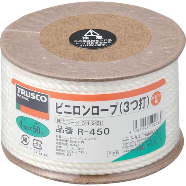 ・耐候性、耐久性に優れ、漁業用、陸上用などの幅広い分野で使われています。・色：白・線径(mm)：4・長さ(m)：50・ロープの打ち方：3つ打・包装形態：ボビン巻(小)・3つ打・ビニロン+ポリエステル混紡・切断後の断面はライターの火などで軽く...