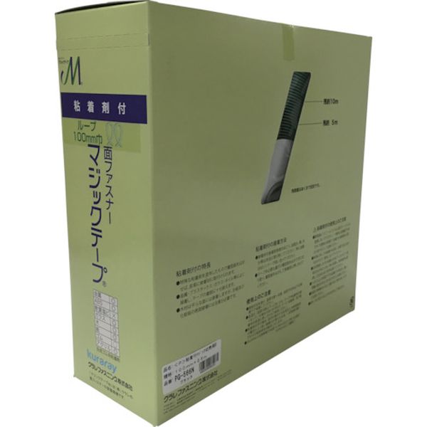 ・箱入りなので、お好みの長さでカットして保管もできて、最後まで汚れず使用できます。・粘着付で固定したい箇所への貼り付けが容易です。・フック側とループ側をを合わせると着脱が容易です。・部品・部材の仮固定や固定に。・色：ブラック・幅(mm)：1...
