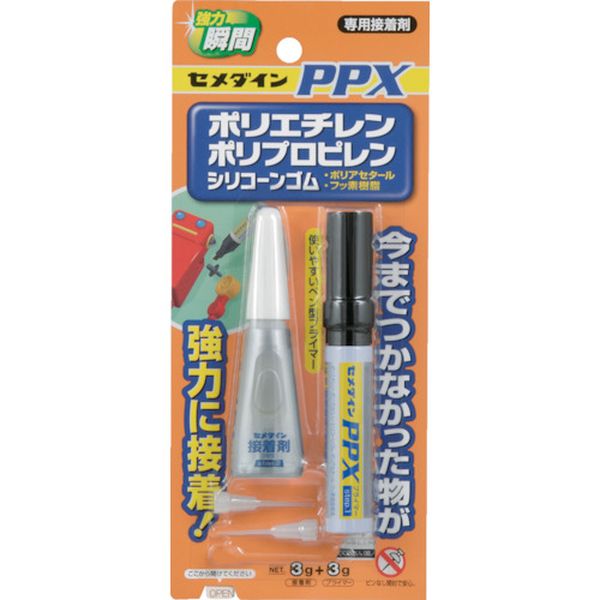 ・PE、PP、ポリアセタール、フッ素樹脂などを接着できます。・塗りやすいペンタイプのプライマー付きです。・速乾タイプのプライマーです。・専用瞬間接着剤3gと専用プライマー3gのセットです。・旧タイプの9gセットのプライマーをフェルトペンタイ...
