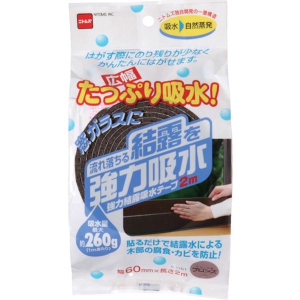 ・結露水を吸い取り蒸発させて、壁・床の腐食、カーテンなどの汚れやカビを防ぎます。・凹凸ガラスやすりガラスにも貼れます。・のり残りが少なく簡単にはがせます。・結露・カビの防止に。・色：ブロンズ・幅(mm)：60・長さ(mm)：2000・厚さ(...