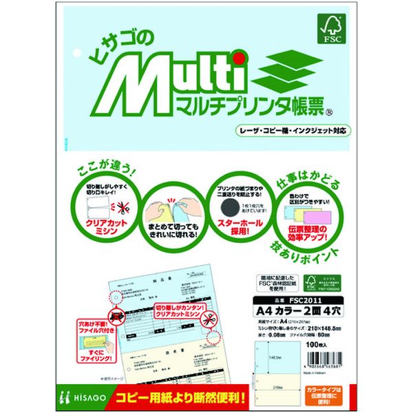 ・FSC［［R上］］認証材を使用した、プリンターを選ばないマルチタイプの汎用帳票紙です。・無地タイプなので使いやすい設計で帳票を印刷できます。・規格：A4カラー2面4穴・ヒサゴ　プリンタ帳票A4カラー2面4穴・上質紙・生産国 日本・JANコ...