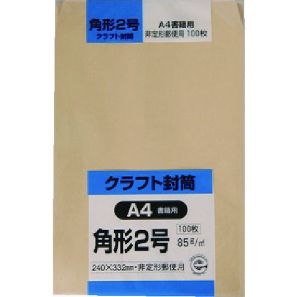 ・丈夫なクラフト紙を使用した封筒です。・タイプ：角2・色：茶・縦(mm)：332・横(mm)：240・幅(mm)：240・奥行(mm)：332・GPNエコ商品ねっと掲載品・生産国 日本・JANコード 4536858202854・質量 157...