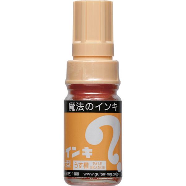 ・日本で最初に開発・発売された油性マーキングペンです。・別売の補充インキ・替ペン先により繰り返し使えます。・総重量の約73％に再生ガラスを使用し、ボディはパーツ全体のプラ使用を20％に抑えています。・速乾性、耐水性に優れ、紙・布・革・ダンボ...