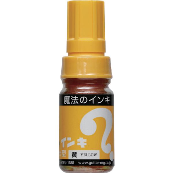・日本で最初に開発・発売された油性マーキングペンです。・別売の補充インキ・替ペン先により繰り返し使えます。・総重量の約73％に再生ガラスを使用し、ボディはパーツ全体のプラ使用を20％に抑えています。・速乾性、耐水性に優れ、紙・布・革・ダンボ...