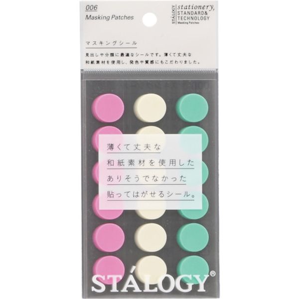 ・薄くて丈夫な和紙素材を使用した貼ってはがせるシールです。・発色や質感にもこだわりました。・重ねて貼ることで、多彩な色の変化が楽しめます。・見出しや分類に最適なマスキング丸シールです。・メモ留めや装飾、描画用(丸シールアート)にもお使いいた...