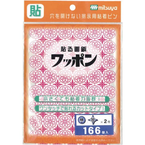 ・コンクリートやレンガなどの凸凹面でもしっかり貼り付きます。・選挙ポスターに。・ショップのPOPに。・学校の掲示板に。・色：赤・サイズ(mm)：丸型Φ18mm、十字型21・1パック内：丸型96片、十字型70片・サイズ：丸型Φ18mm、十字型...