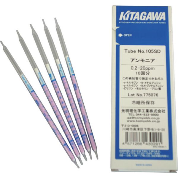 ・検知管に試料ガスを通気すると薬剤がガスと反応してすぐに変色します。・作業環境・工程管理・発生源などでの使用。・対象ガス：アンモニア・幅(mm)：58・高さ(mm)：14・測定範囲(ppm)：0.2〜20・寸法(mm)：0.2〜20・長さ(...