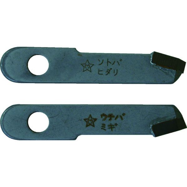 ・2枚一組です・超硬自在錐用の部品・No.5010T超硬ワンタッチ自在錐替刃と共用・No,5010AT超硬アジャスト自在錐替刃と共用・幅(mm)：10・全長(mm)：49.7・穴あけ可能深さ(mm)：片側25、両側50・刃厚(mm)：2.2...