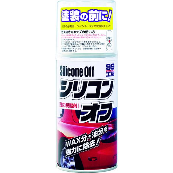 ・ペイント補修に欠かせない脱脂作業の定番商品です。・広範囲な脱脂作業でも安心してたっぷり使用でき、頻繁な使用にも応える大容量タイプです。・自動車補修の脱脂処理用・容量(ml)：300・WAX分・油分を強力に除去。・石油系溶剤(100%)・【...
