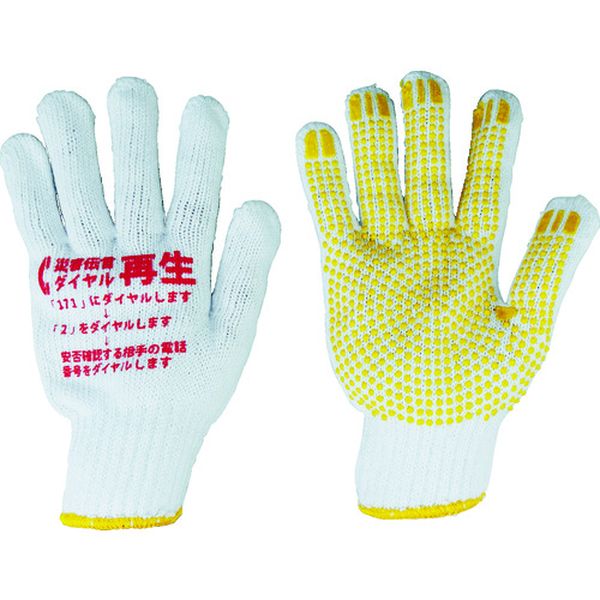 ・災害伝言ダイヤルの使い方を手の甲に印字しています。・災害時に手袋は必需品であり、手の甲に印刷してあることで迷うことなく災害伝言ダイヤルの利用ができます。・災害発生時。・色：ホワイト・サイズ：フリー・全長(cm)：23.0・手のひら周り(c...
