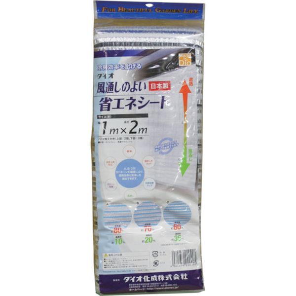 ・網戸ネット製造メーカーの経験により、日よけだけではなく、風通しを良くした省エネシートです。・3パターンの組織により、遮熱効果と風通しを演出することで、冷房効果を良くします。・2層構造のアルミ面と温度上昇防止剤入りのホワイト面のテープにて構...