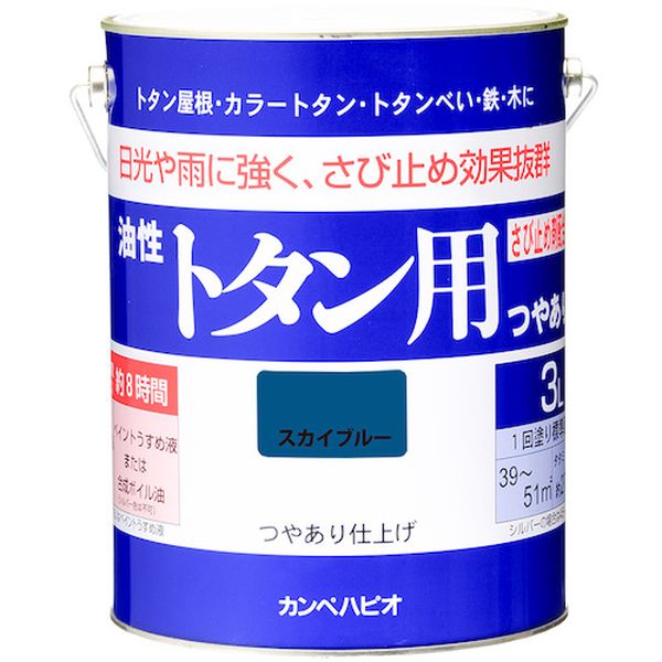 ・塗膜が強く、耐久性に優れています。・付着性がよく、サビ止め効果も優れています。・厳しい環境や気象変化にも耐え、トタン板を長期保護します。・屋根、ひさし、塀などのカラートタン板。・シャッター、フェンスなどの鉄部、木部。(床を除く)・色：スカ...