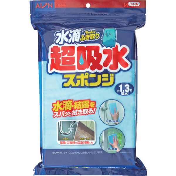 ・驚きの吸水パワーです。・水戻りがスピーディーです。・硬くなっても水に戻せばすぐに使えます。・好きな大きさにカットしても使えます。・床面にこぼした水などの吸い取り、拭き取り。・窓、配管などの結露の拭き取りに。・建設現場、作業場、工場内外のた...