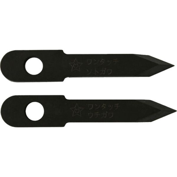 ・2枚一組です・ワンタッチ自在錐用の部品・幅(mm)：10・全長(mm)：53・穴あけ可能深さ(mm)：片側30、両側60・刃厚(mm)：3・ハイス刃・生産国 日本・JANコード 4962660501029・質量 16g・コード：392-7...