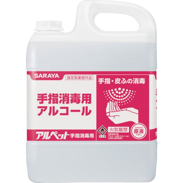・食品添加物にも使用されている成分を配合した手指消毒剤です。・食品取り扱い者の手指消毒に最適です。・指定医薬部外品です。・手指の消毒。・タイプ：ポンプ付・容量(ml)：5000・幅(mm)：209・奥行(mm)：120・高さ(mm)：293...
